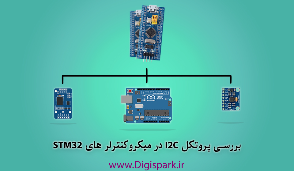 راه اندازی پروتکل I2C در میکروکنترلر STM32 با برد STM32F103C8T6 - دیجی ...