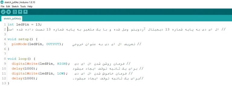 آموزش آردوینو بخش دهم - استفاده از توابع زمانی در برنامه نویسی آردوینو ...