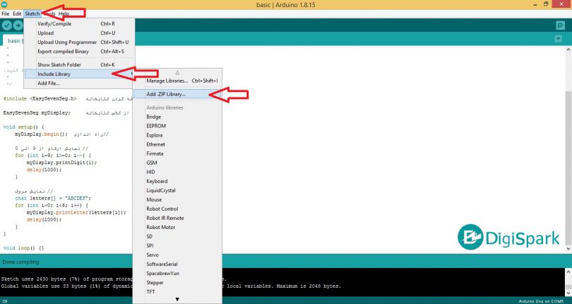 طراحی و توسعه کتابخانه ترموستات جهت کار با کلیه سنسورهای دما - دیجی اسپارک