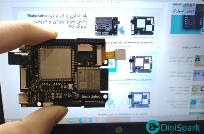 پردازش صوت با برد Maixduino بخش اول: مدل سازی و ایجاد الگوی صوتی - دیجی ...