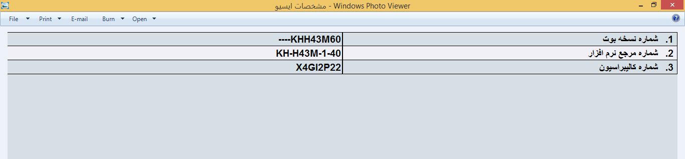 ریمپ و افزایش شتاب پژو پارس XU7 با ایسیو SSAT توسط TNM7000 - دیجی اسپارک