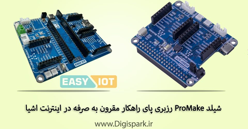پروژه رله تایمر کنترلی با پیامک Sim800c پرومیک Promake و آردوینو - دیجی اسپارک